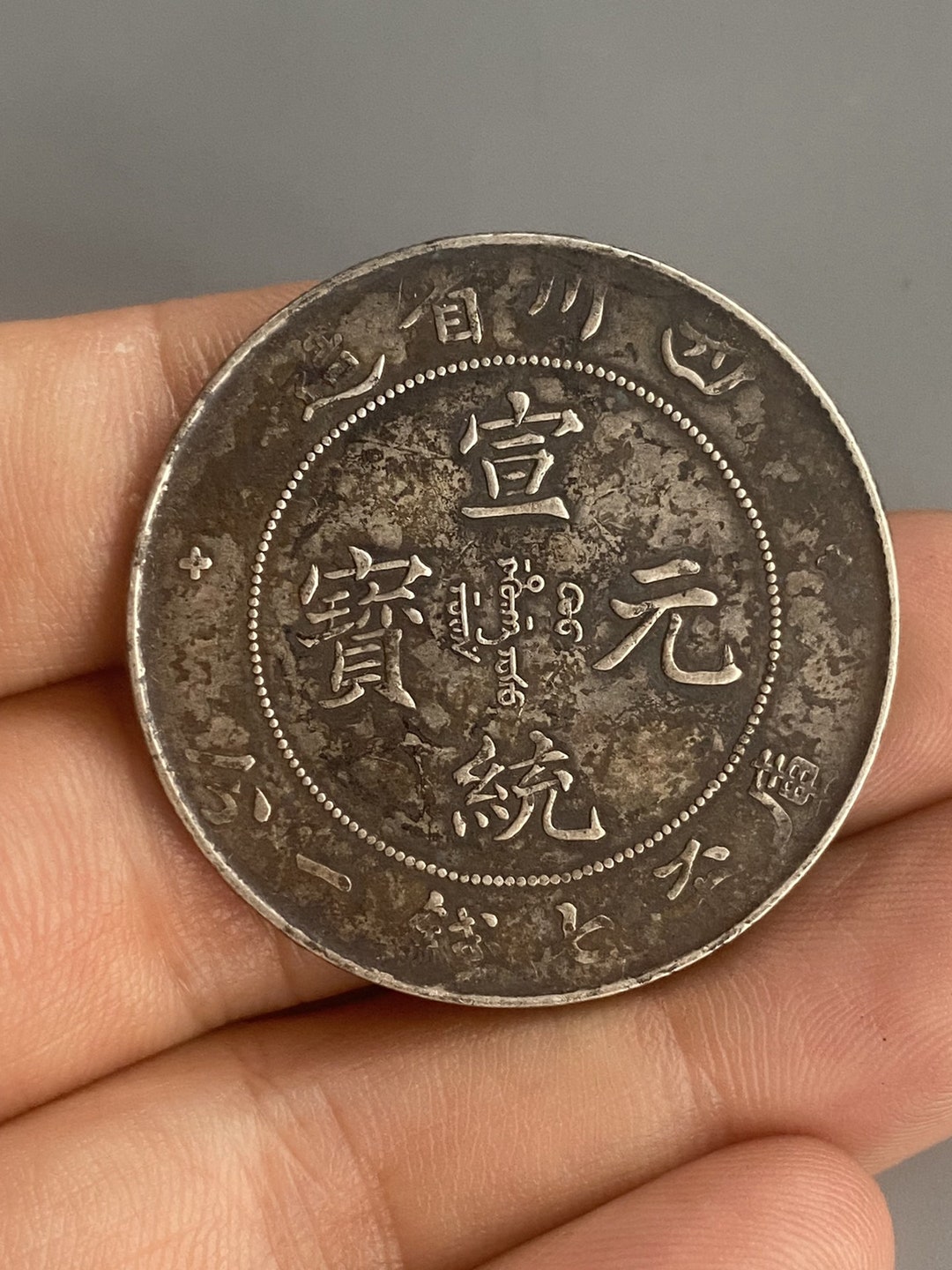 N3413 Vintage Chinese Pure Silver Coin - Etsy