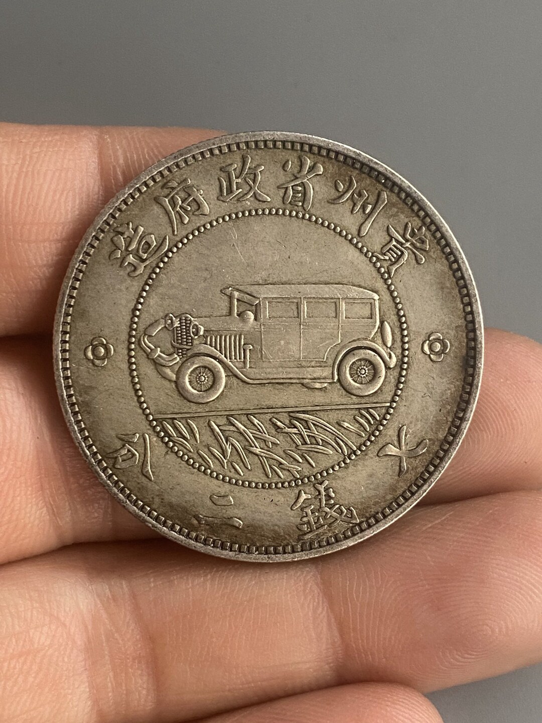 N0728 Vintage Chinese Pure Silver Coin - Etsy