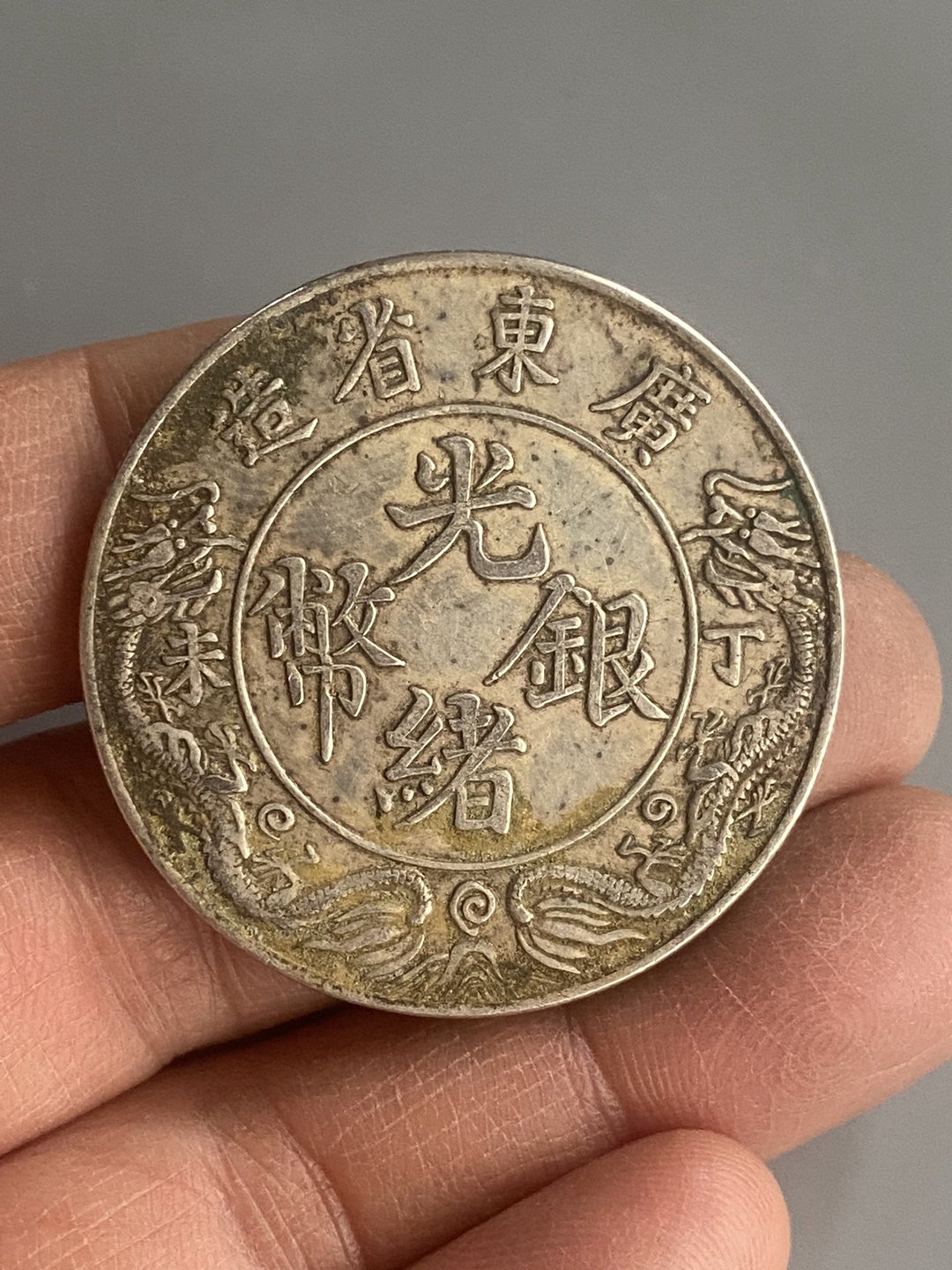 E7072 Vintage Chinese Pure Silver Coin - Etsy