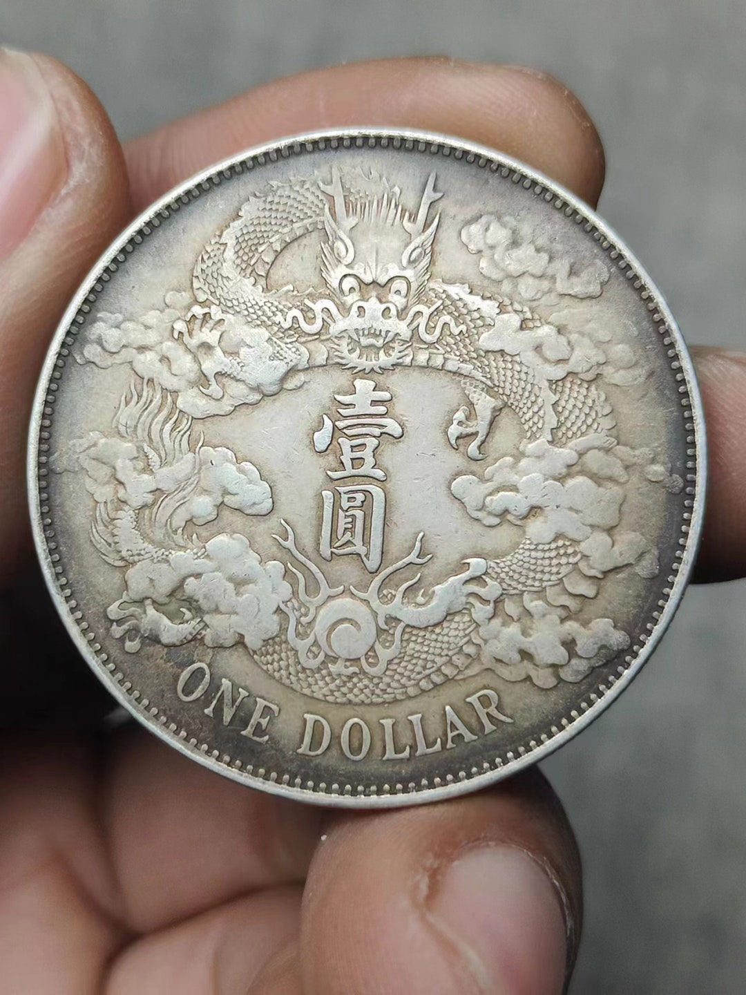 E7874 Vintage Chinese Pure Silver Coin - Etsy