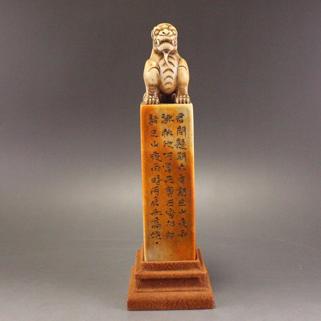 E1125 Vintage Chinese Tianhuang Stone Divine Beast Poetic - Etsy