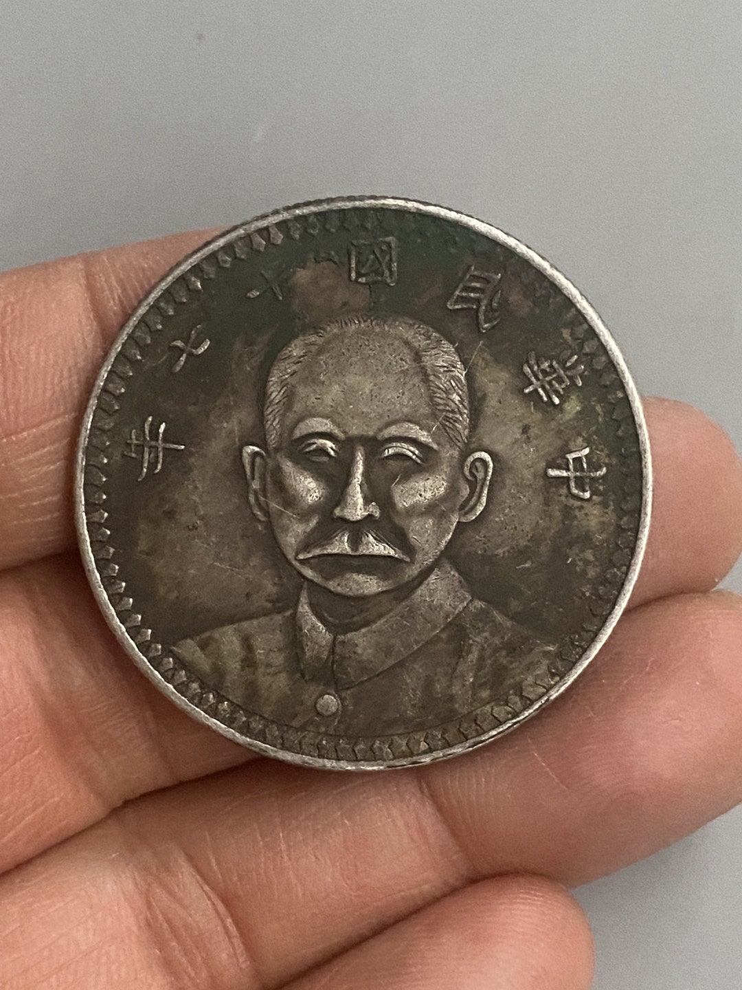 E8147 Vintage Chinese Pure Silver Coin - Etsy