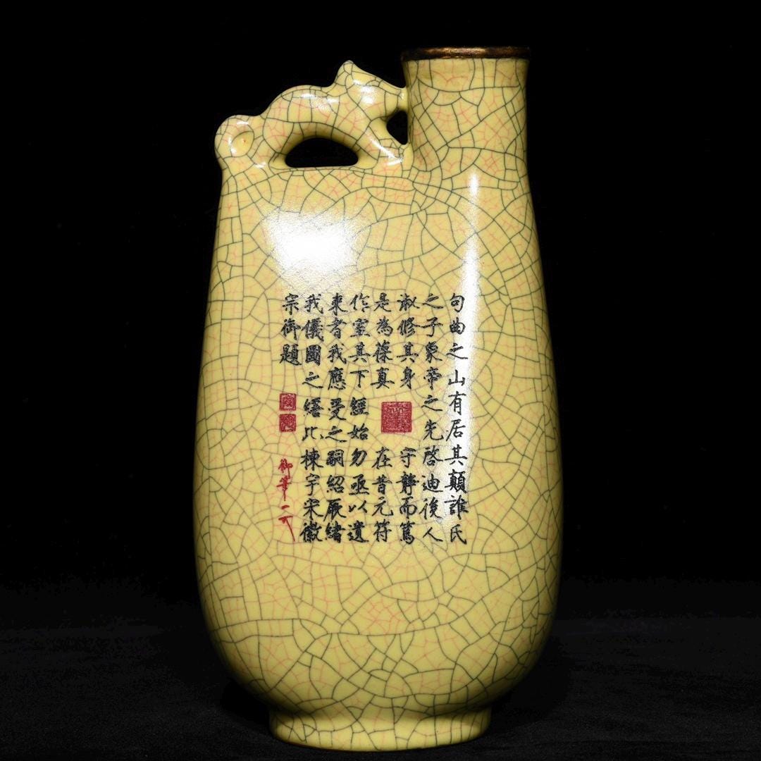 N4282 Chinese Ge Kiln Poetic Prose Porcelain Pot - Etsy