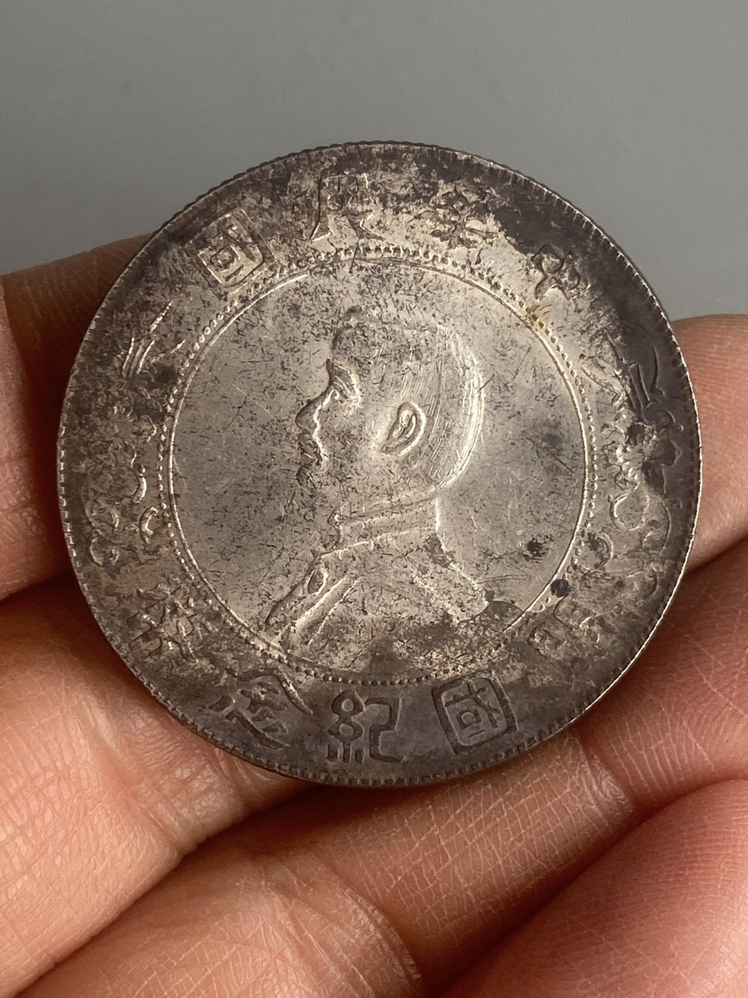 E7278 Vintage Chinese Pure Silver Coin - Etsy