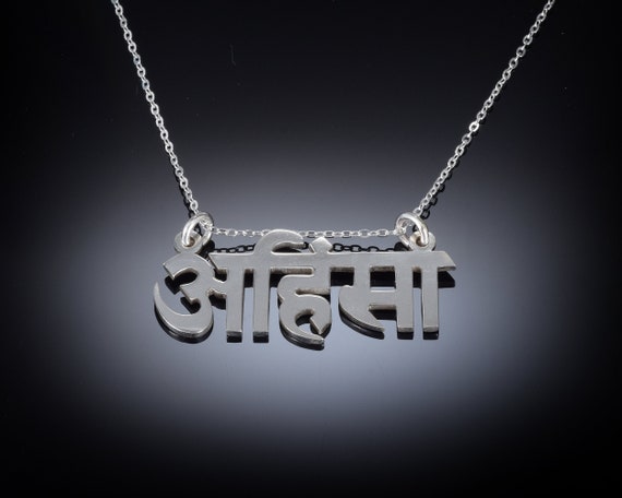 Ahimsa Symbol Buddhism