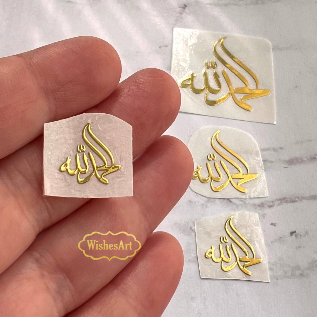 10 Alhamdulillah Metal Stickers for Resin No Background 1 & 1.5 Arabic ...