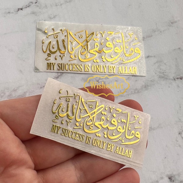 Arabic Car Decal - Etsy