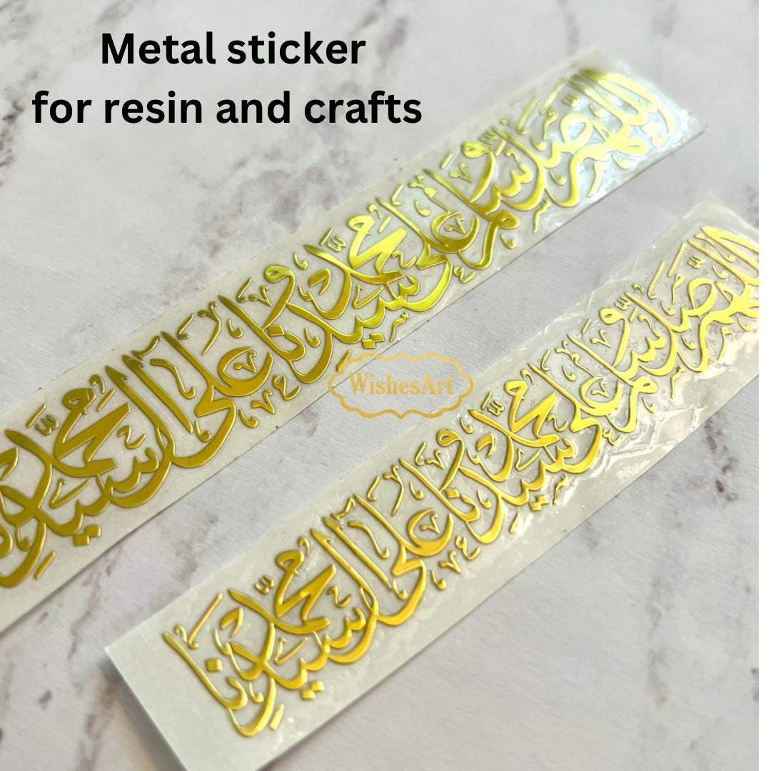 10 Pieces 4 & 5 Salah Prophet Muhammad Metal Resin Stickers No ...
