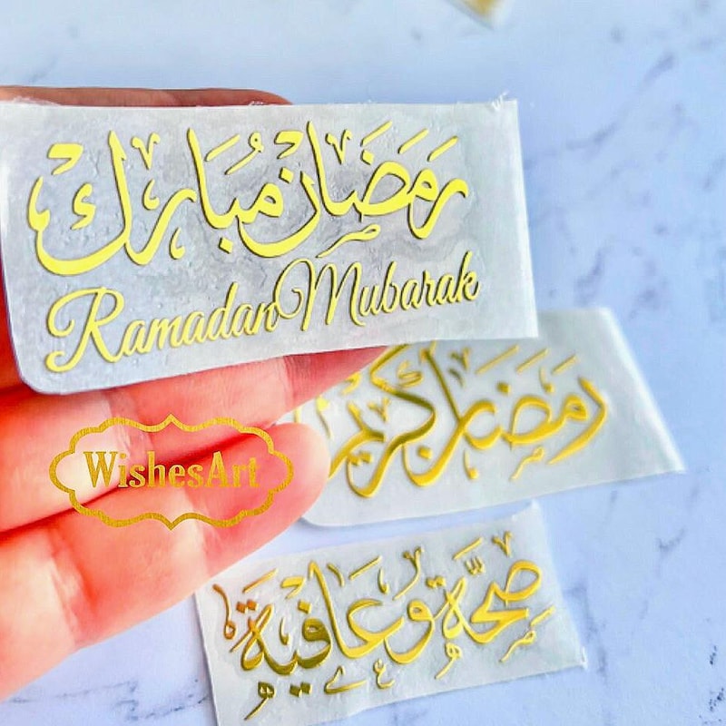 Islamic Car Decals - Etsy