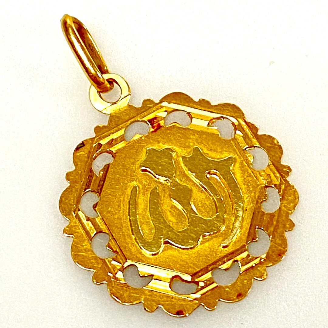 U756 Vintage 18K Y Gold Allahu Akbar Arabik Islamic Praise God Charm ...