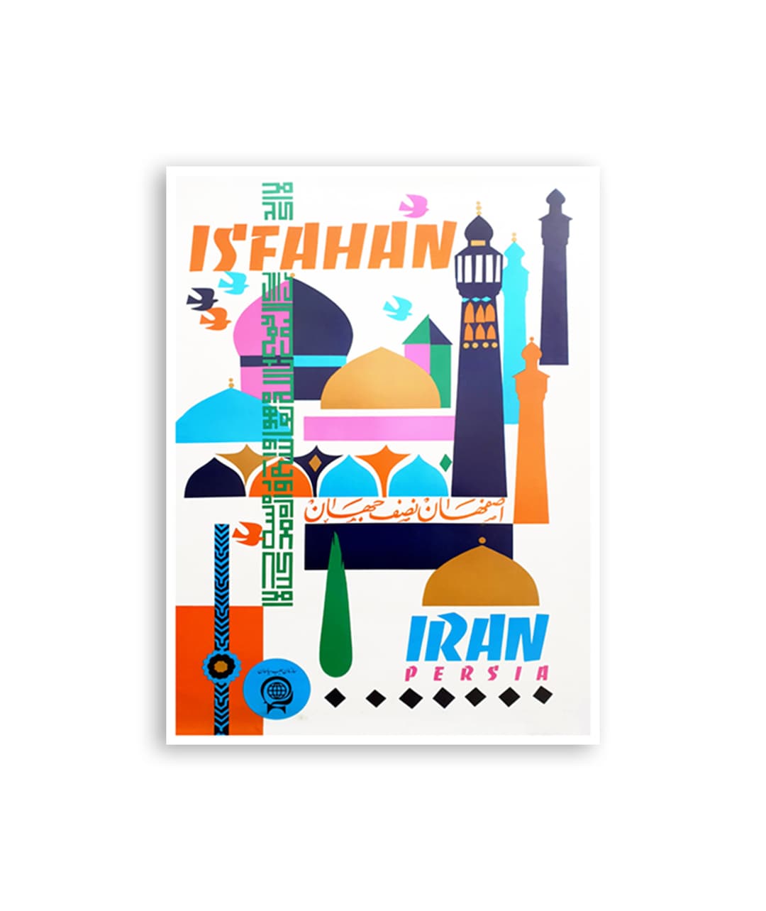 Iran Wall Art Travel Poster Home Decor Retro Print (XR3171) - Etsy