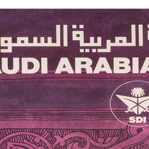 Saudi Arabia Art Middle Eastern Print Vintage Saudi Travel Poster ...