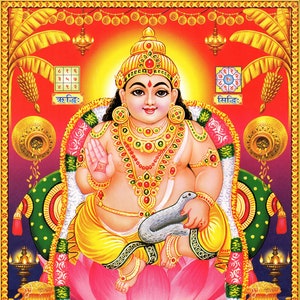 Kubera - large Vintage-style Indian Hindu Devotional Poster Print - Etsy