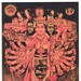 Krishna's Universal Form ... Contemporary Reprint of Vintage Indian ...