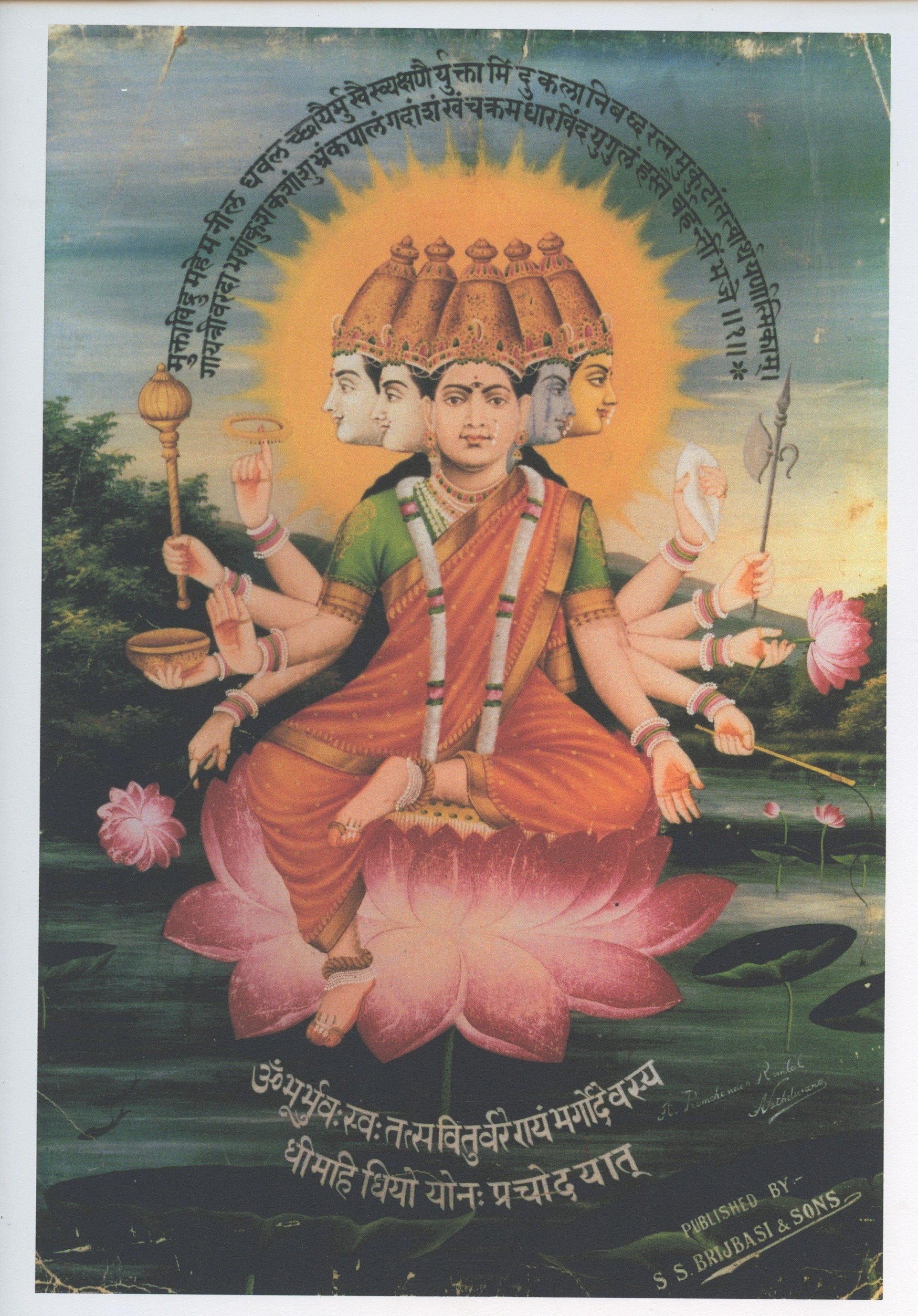 Gayatri ... Contemporary Reprint of Vintage Indian Print. - Etsy