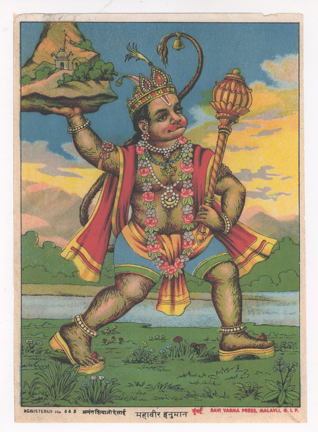 Hanuman ... Contemporary Reprint of Vintage Indian Print. - Etsy