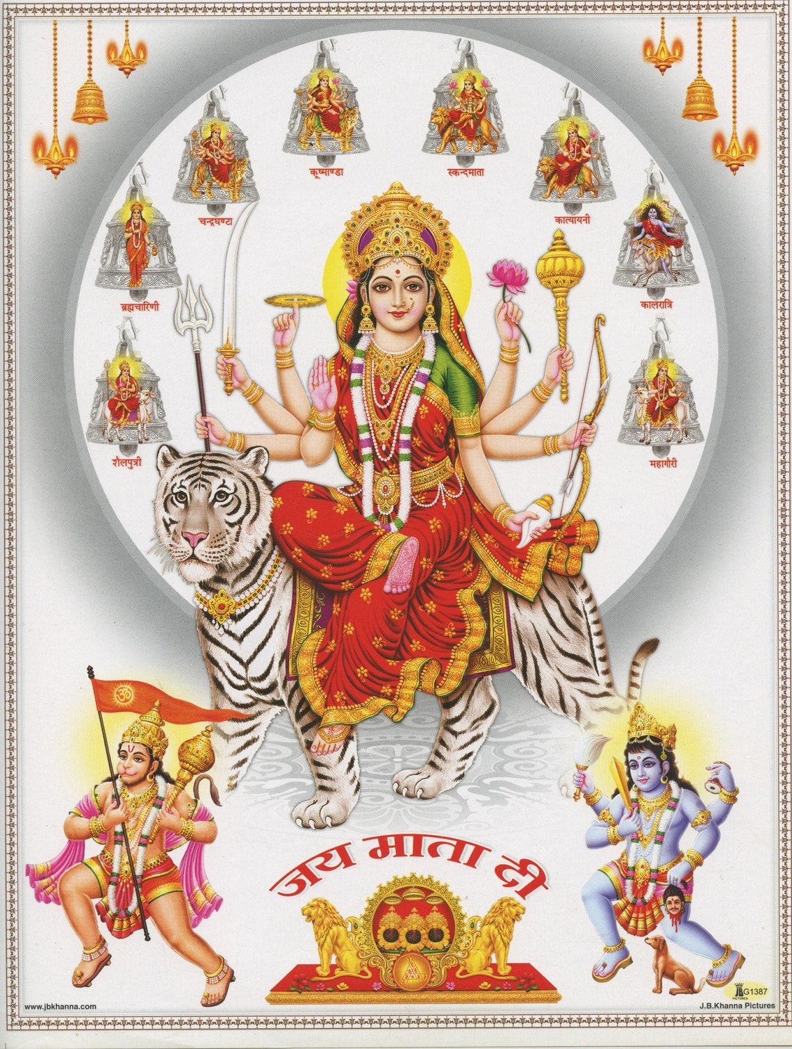 Durga ... Vintage-style Indian Devotional Print | Etsy