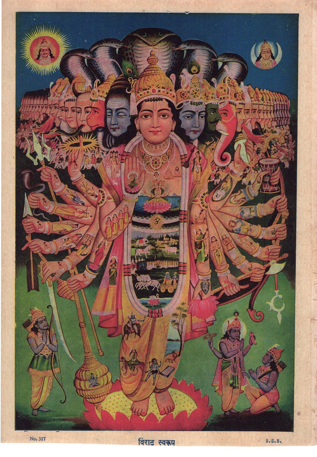 Krishna's Supreme Form ... Contemporary Reprint of Vintage Indian Print ...