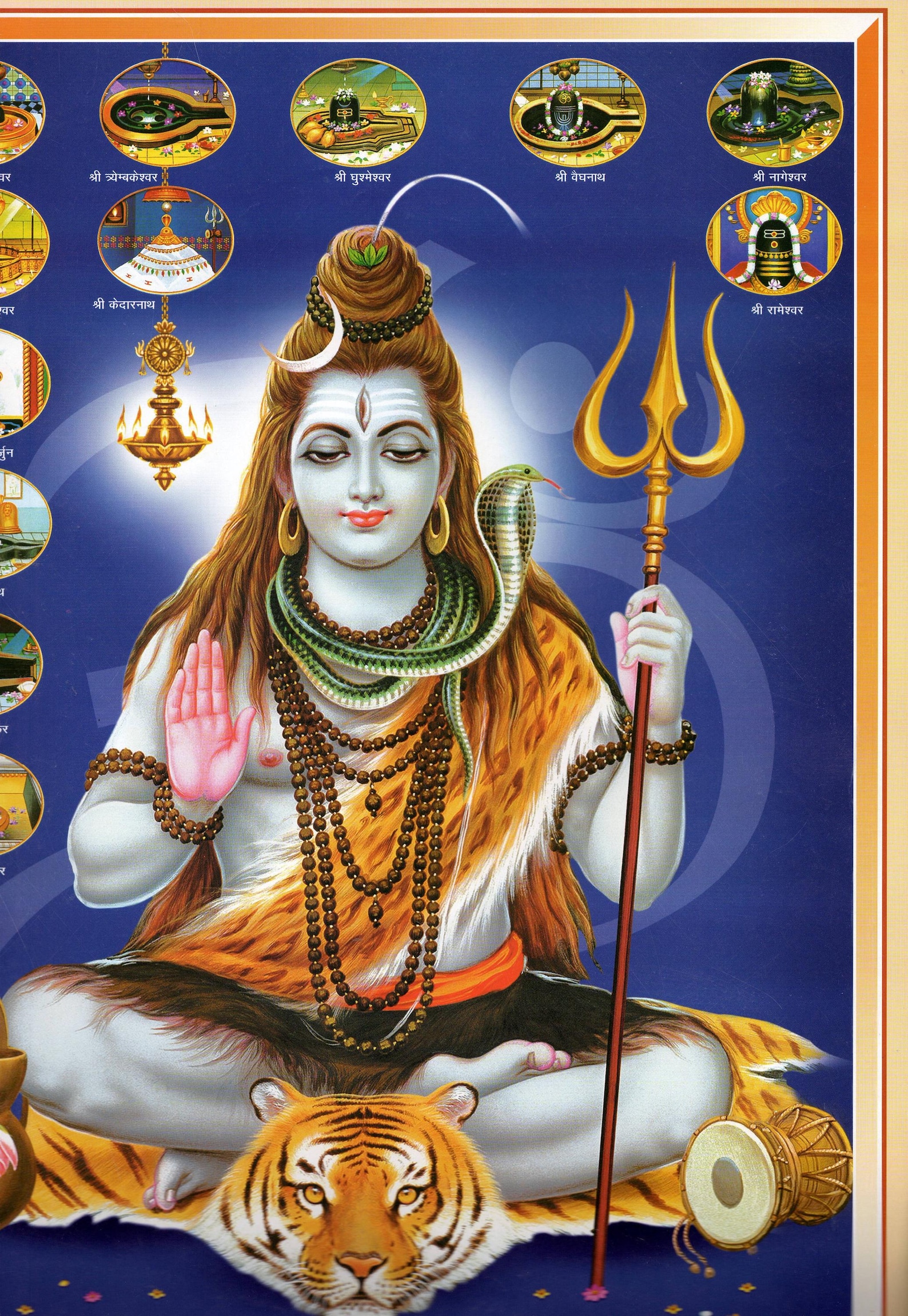 Shiva - large Indian Hindu Devotional Poster Print - Etsy