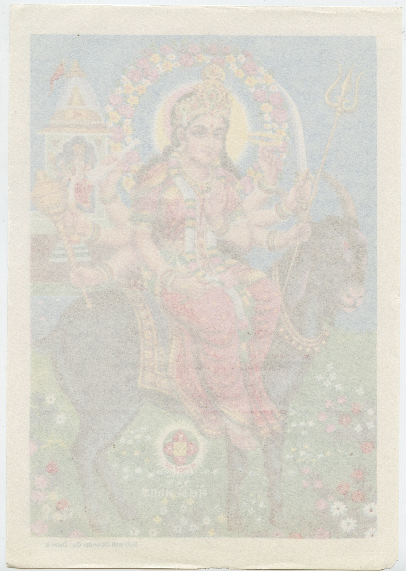 Meldi Maa ... Vintage Indian Hindu devotional poster print | Etsy