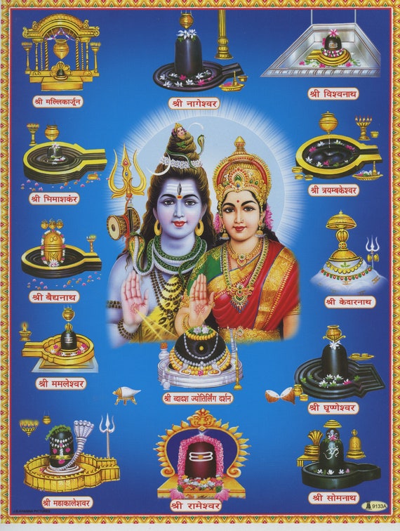 Parvati Symbols