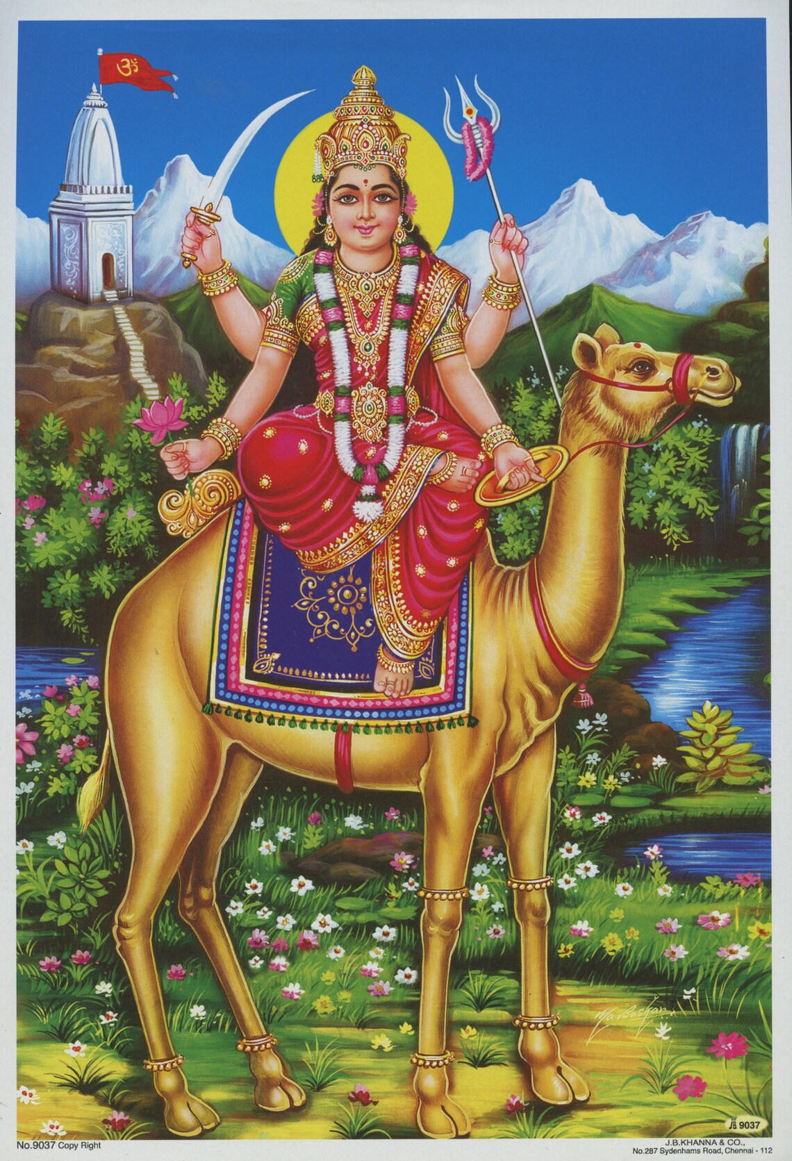 Momai Maa ... Vintage-style Indian Hindu Devotional Poster - Etsy