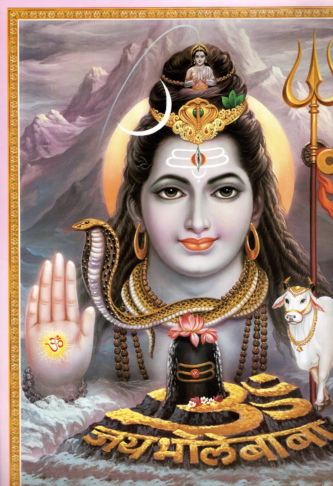 Shiva - large Indian Hindu Devotional Poster Print - Etsy