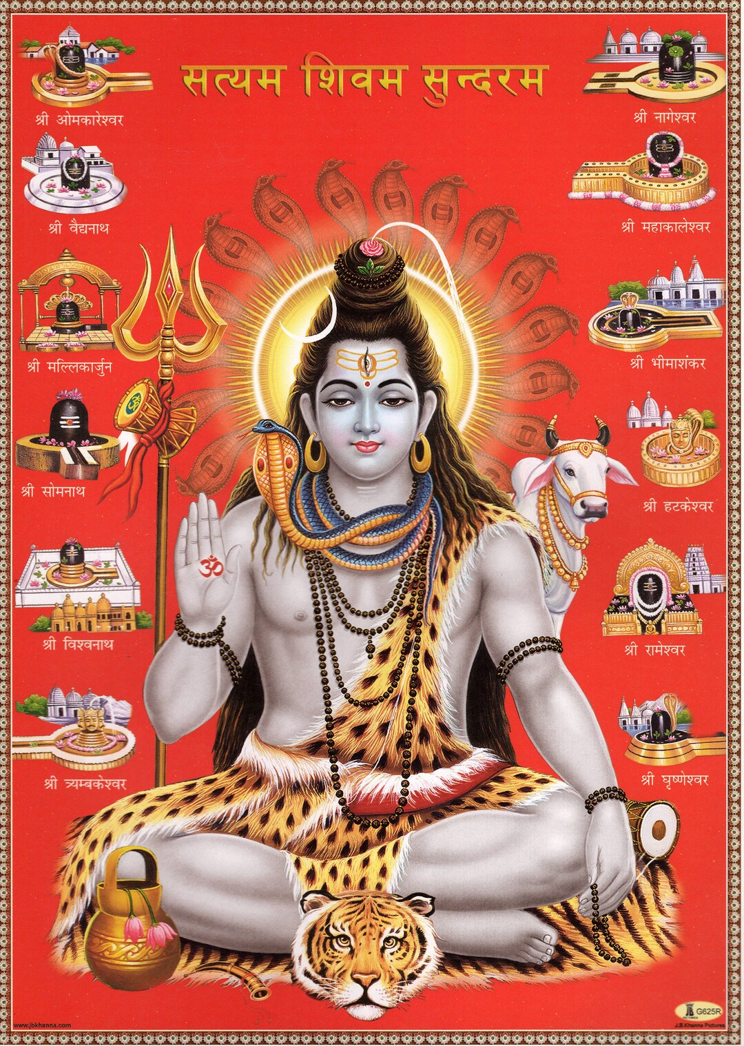 Shiva ... Large Vintage-style Indian Hindu Devotional Poster Print - Etsy