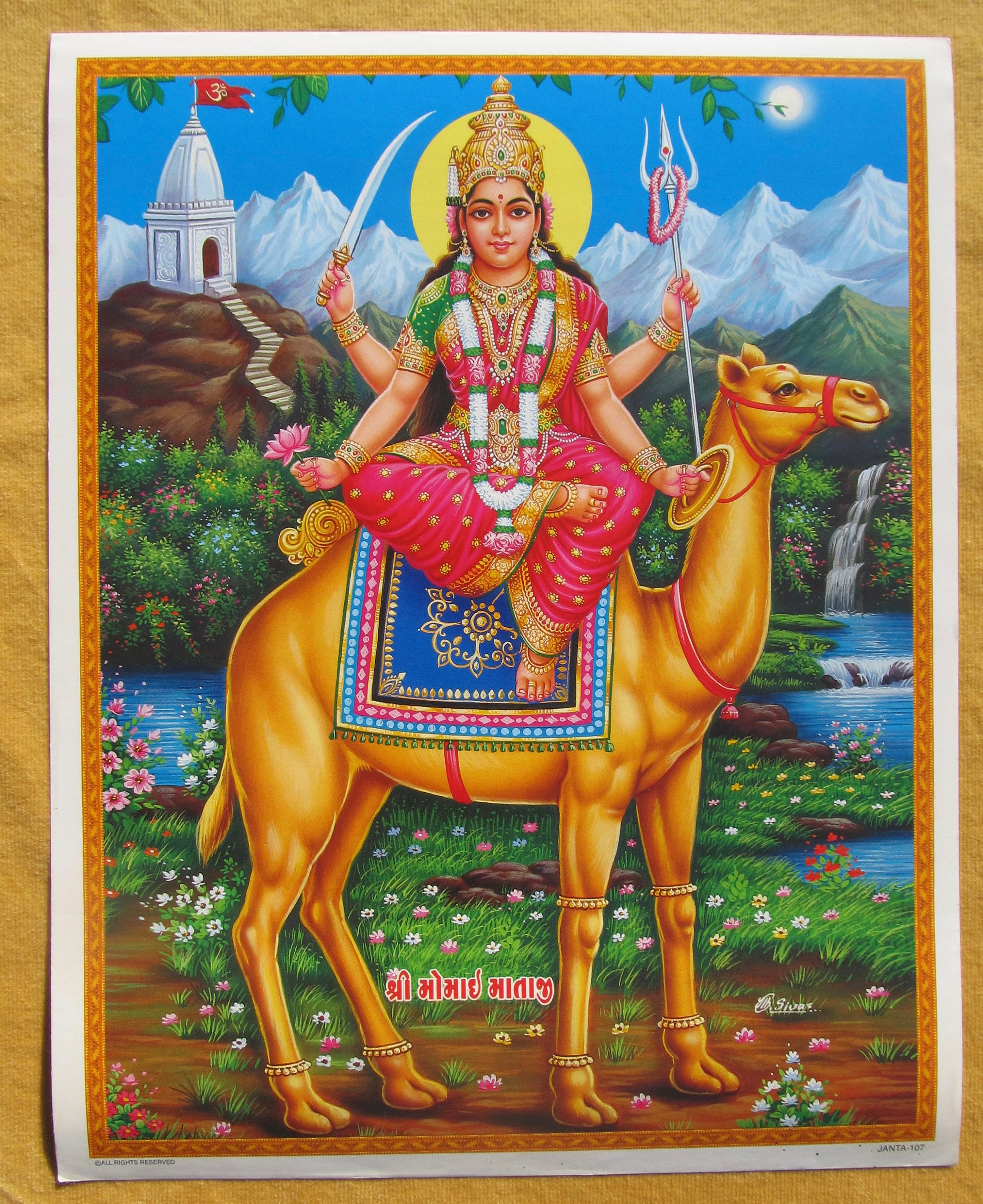 Durga as the Goddess Momai Maa ... Vintage-style Indian Hindu - Etsy Canada