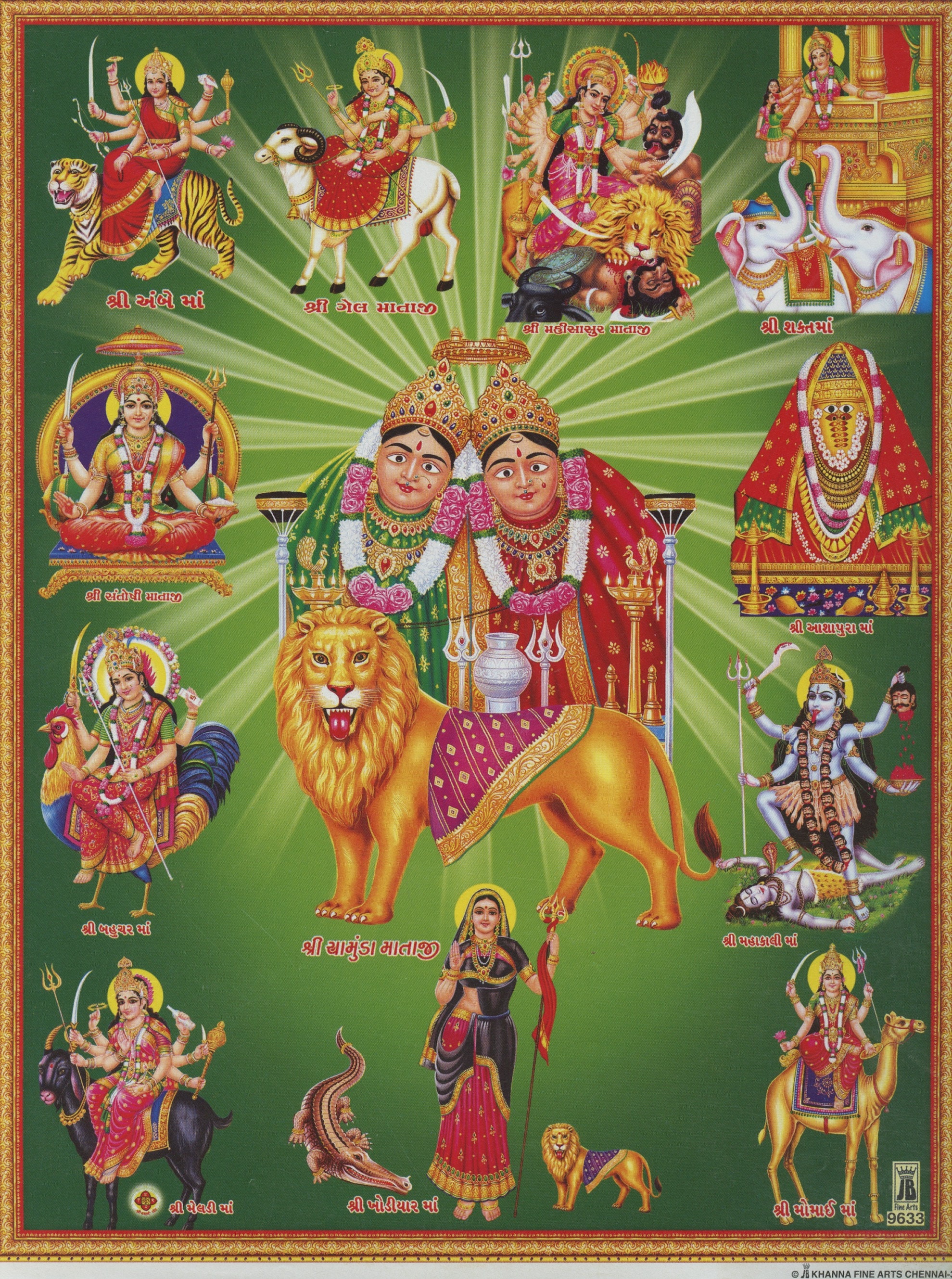 Chamunda Mataji Clipart Flowers