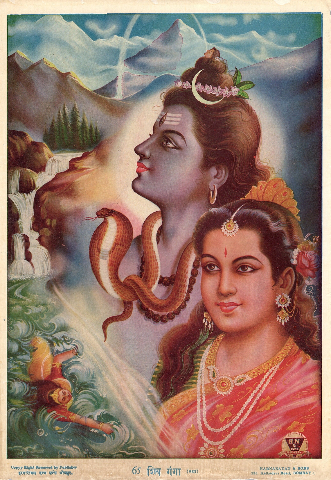 Shiva & Parvati ... Vintage Indian Hindu Devotional Poster - Etsy