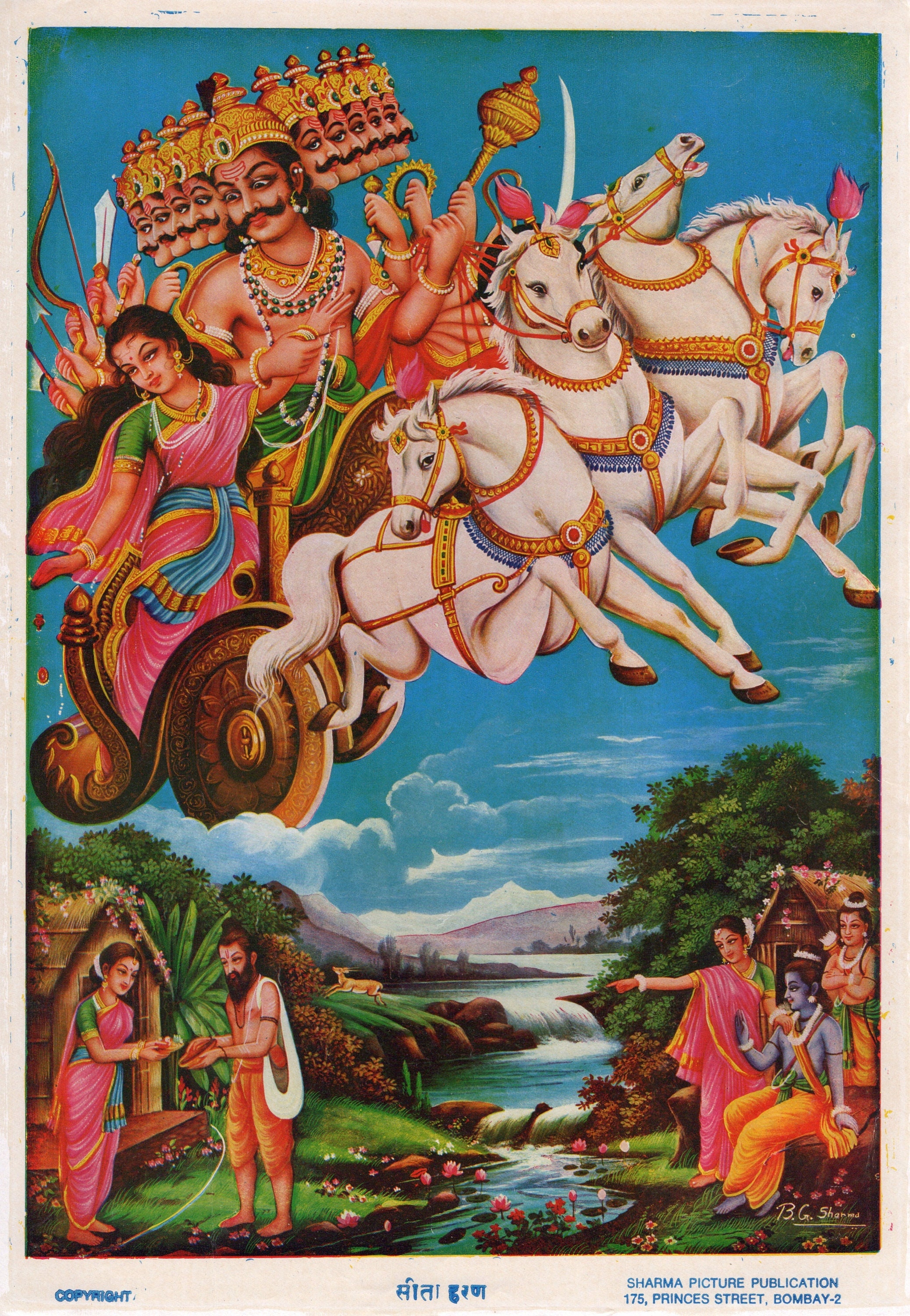 Ravana And Sita