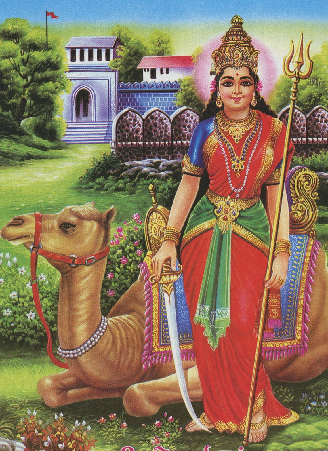 Momai Maa ... Vintage Indian Hindu Devotional Poster Print - Etsy