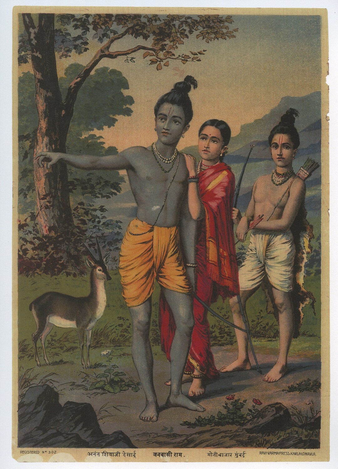 Rama in the Forest ... Contemporary Reprint of Vintage Indian Print. - Etsy