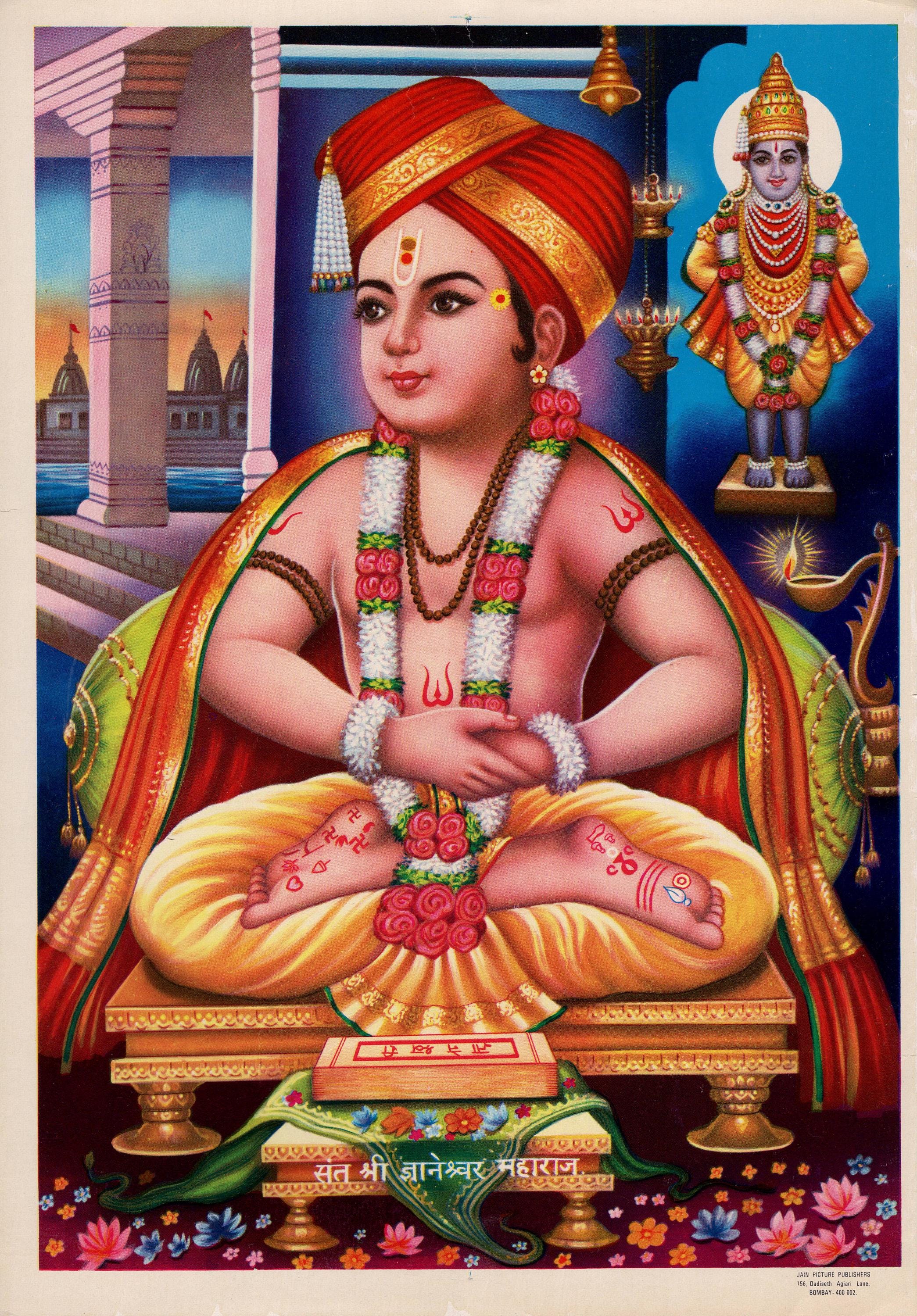 Saint Dnyaneshwar ... Large Vintage Indian Print - Etsy