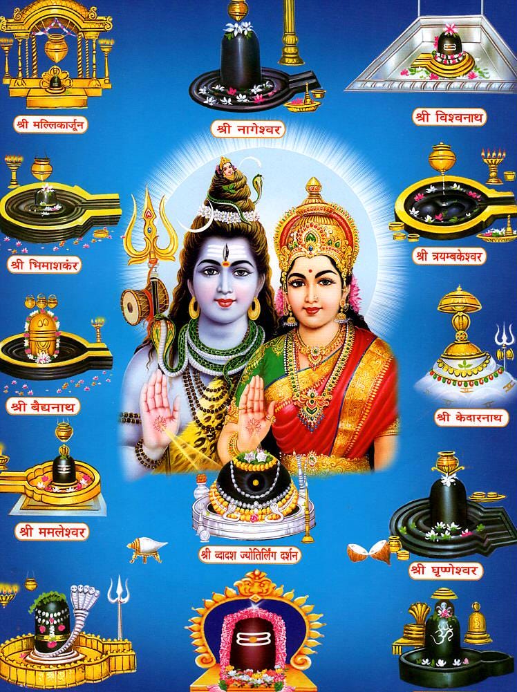 Shiva & Parvati Bless ... Vintage-style Indian Hindu Devotional Poster ...
