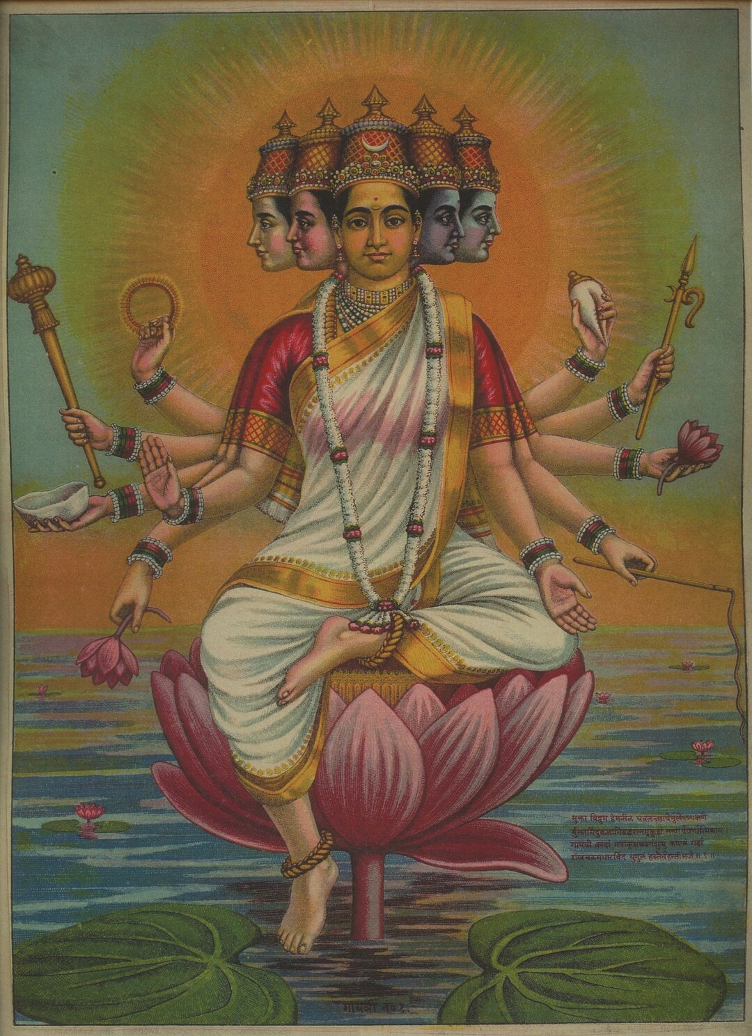 Gayatri ... Contemporary Reprint of Vintage Indian Print. - Etsy