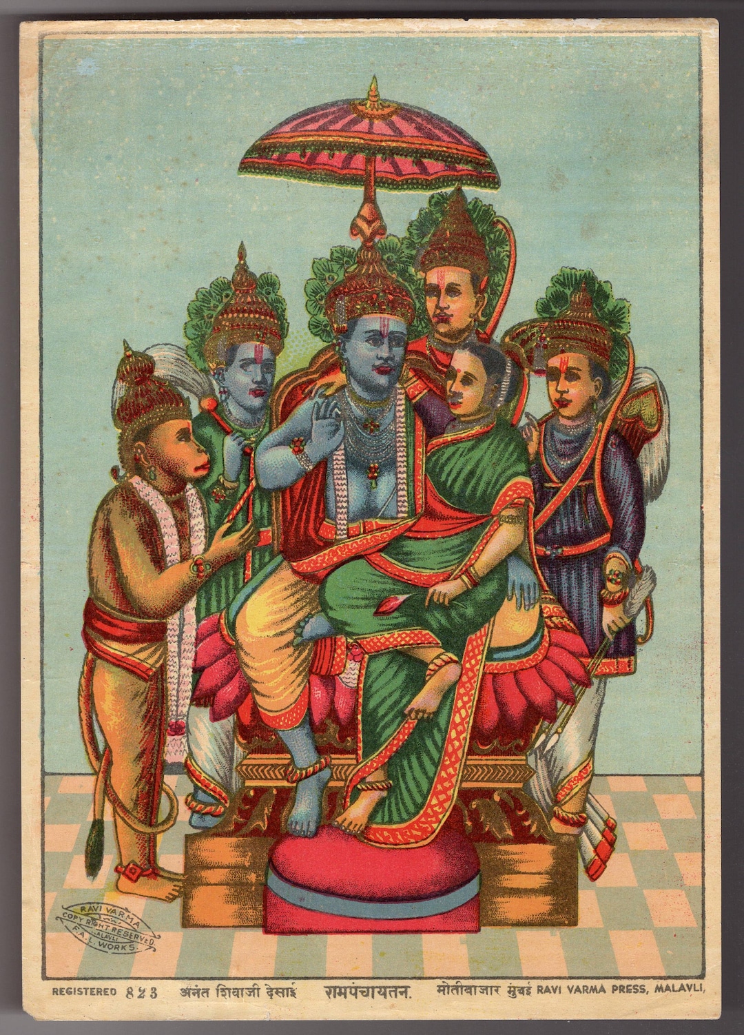 Raja Ravi Varma - Rama Panchayatan - Vintage Indian Hindu Devotional ...