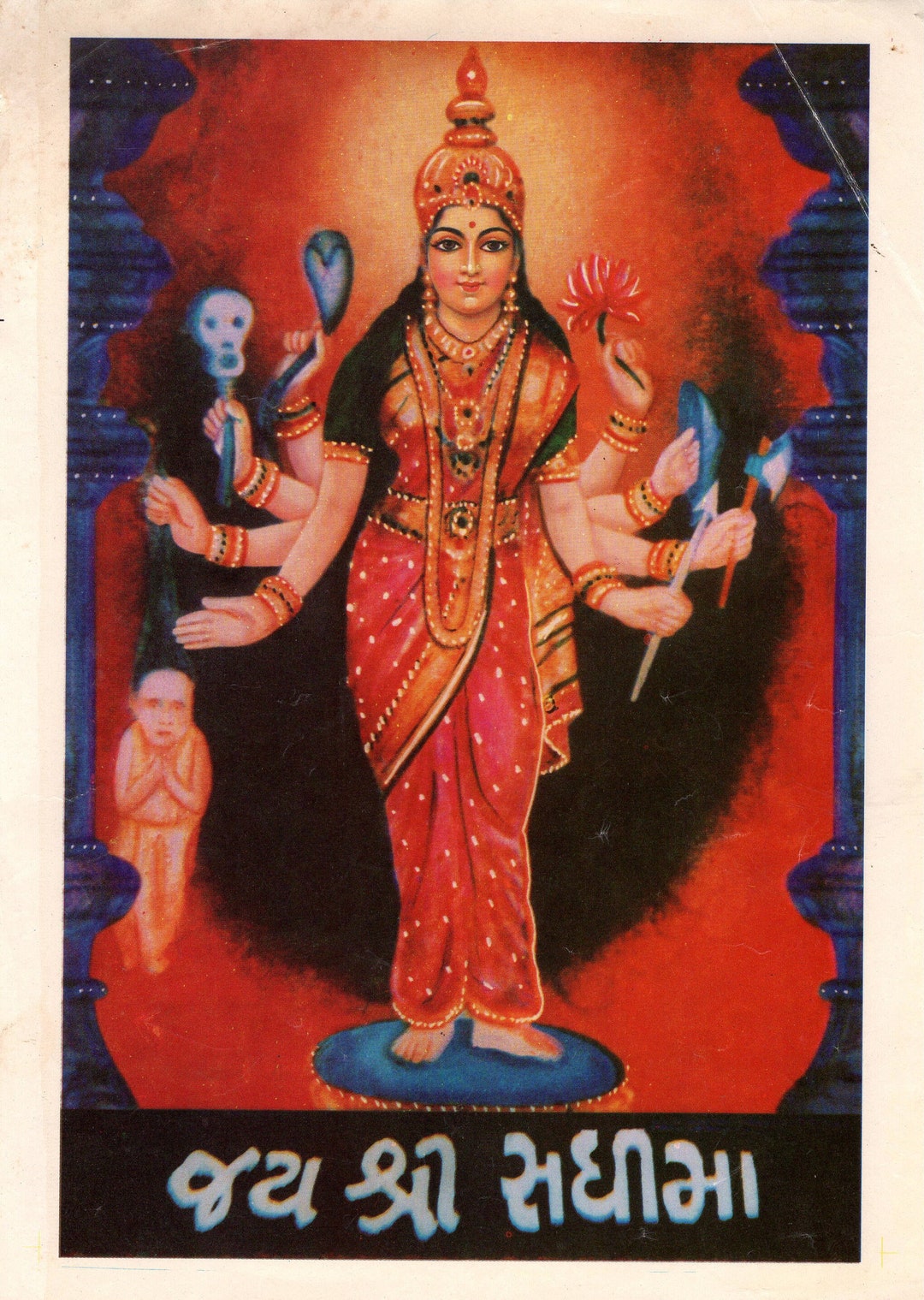 Sadhi Mata ... Vintage Indian Hindu Devotional Poster Print - Etsy
