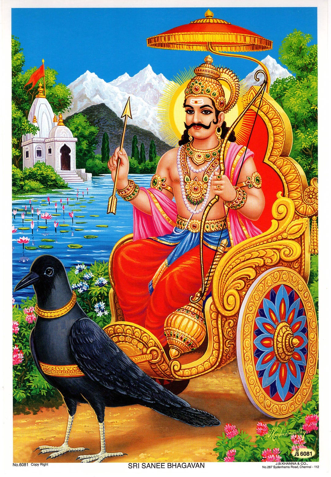 Sri Sanee Bhagavan - smaller Vintage-style Indian Hindu Devotional ...