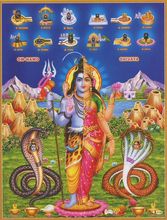 Shiva/parvati ... Vintage-style Indian Hindu Devotional Poster - Etsy India