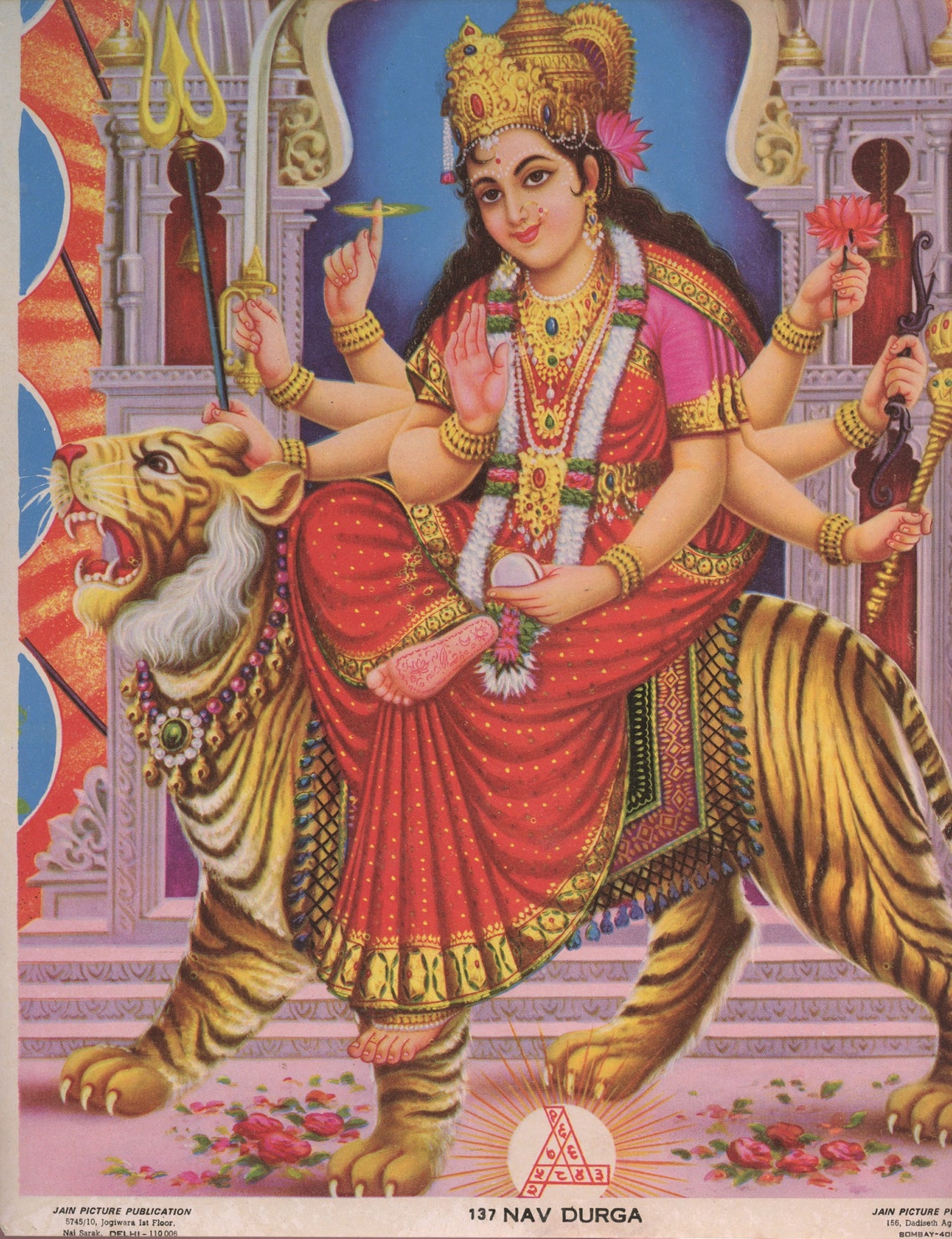Nav Durga Vintage Indian Devotional Print - Etsy