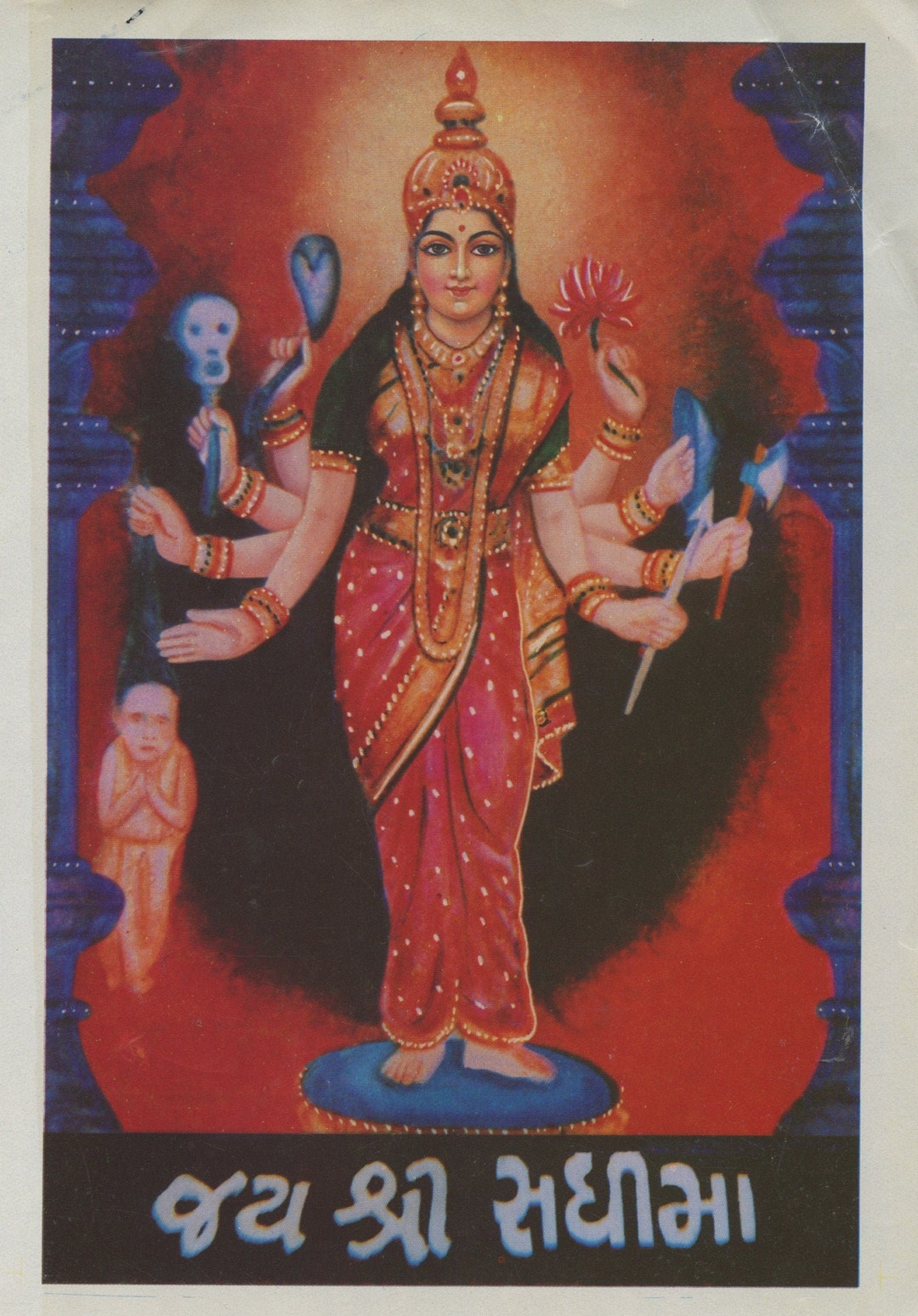 Sadhi Mata ... Vintage Indian Hindu Devotional Poster Print - Etsy