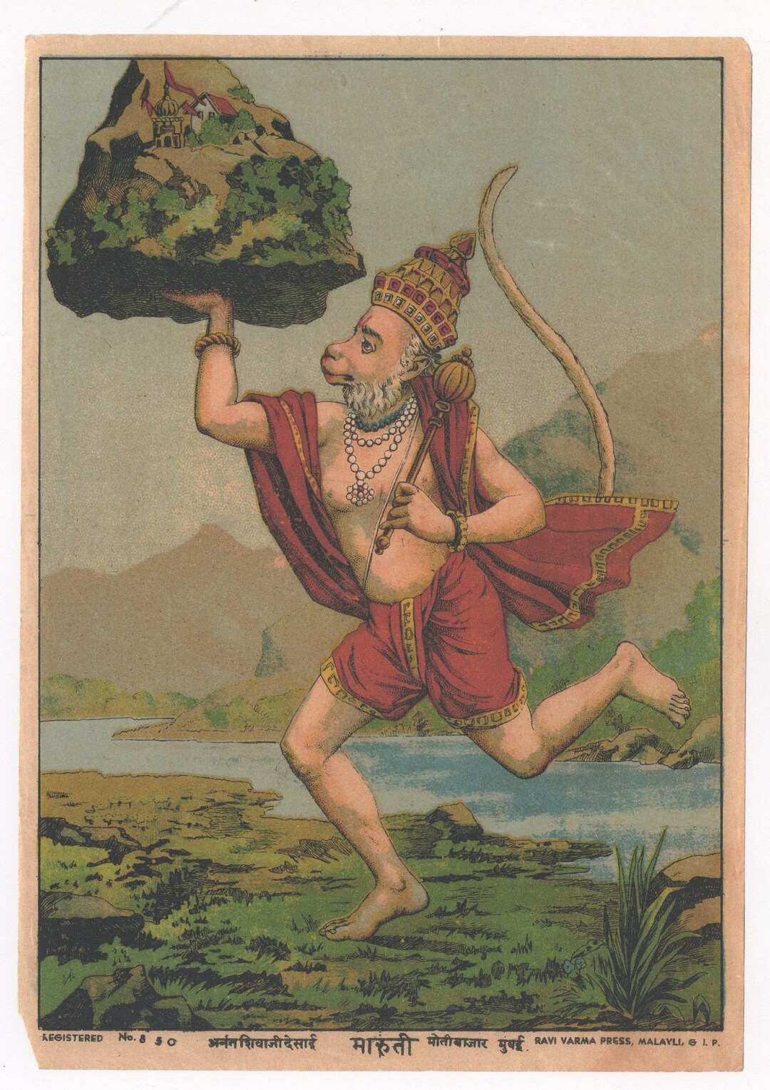 Hanuman ... Contemporary Reprint of Vintage Indian Print. - Etsy