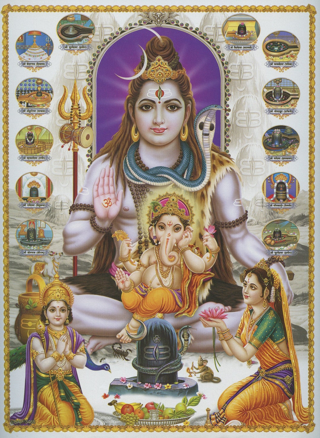 Shiva & Parvati ... Vintage-style Indian Hindu Devotional Poster Print ...