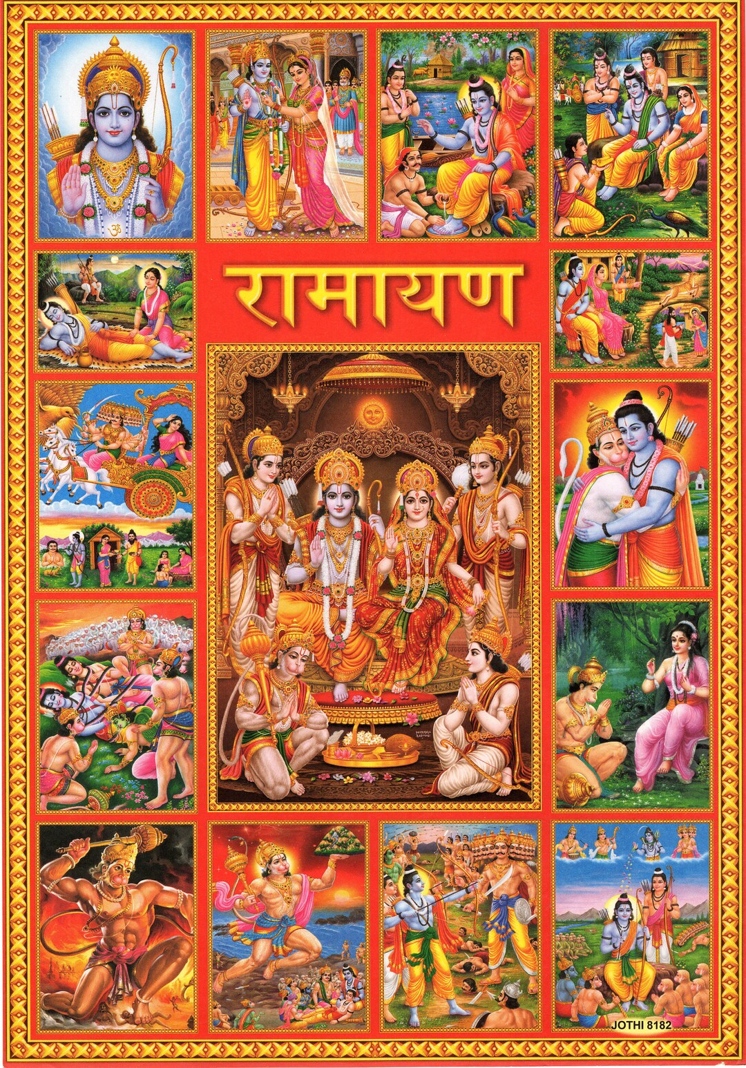 Rama & Sita ... Large Vintage-style Indian Hindu Devotional Poster ...