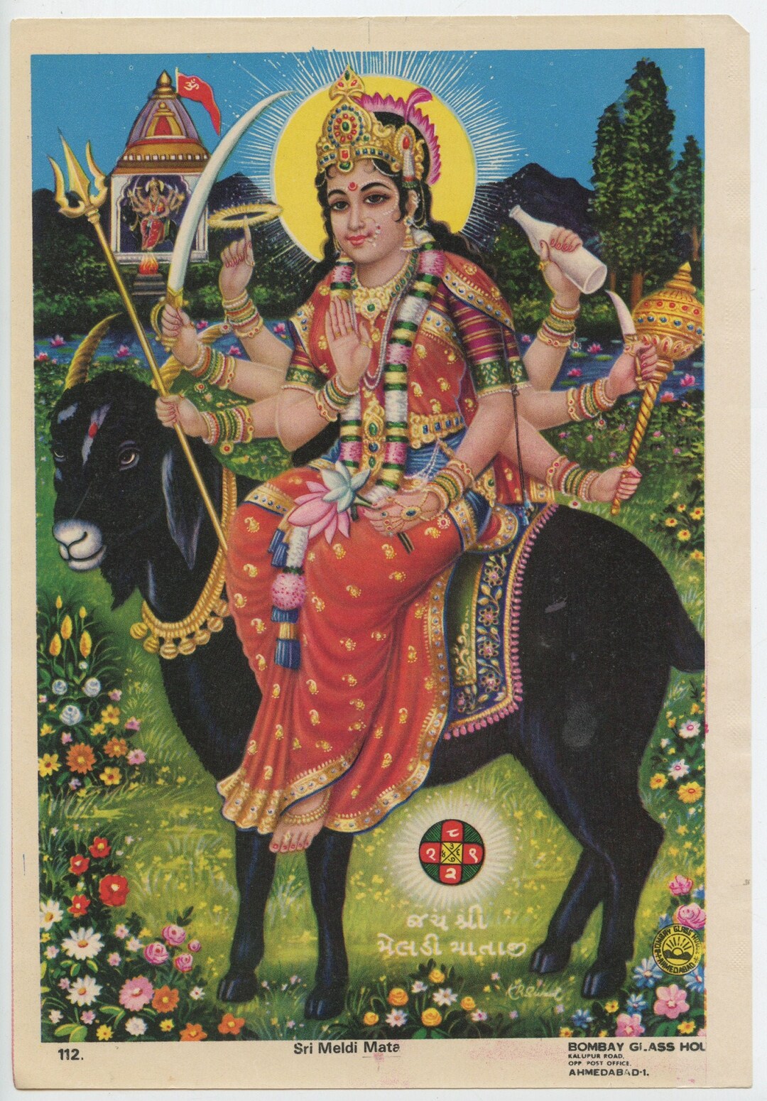 Sri Meldi Mata ... Vintage Indian Hindu Devotional Poster Print - Etsy