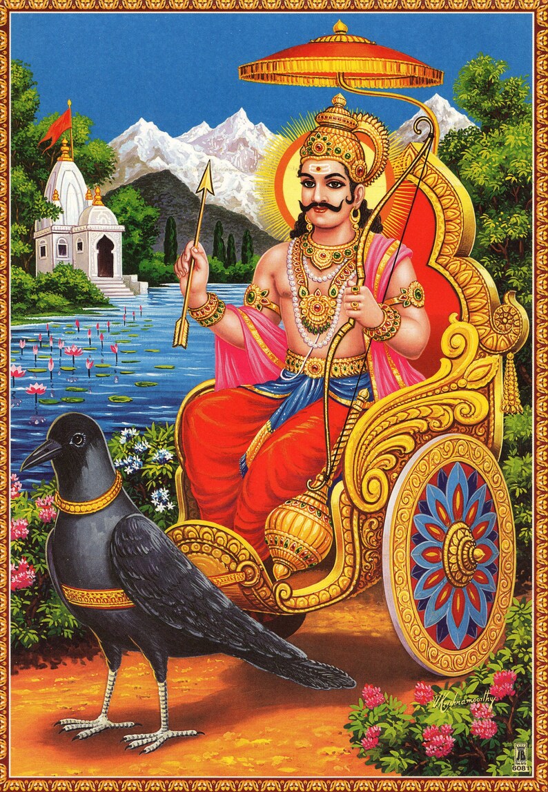 Sri Sanee Bhagavan vintage-style Indian Hindu Devotional - Etsy