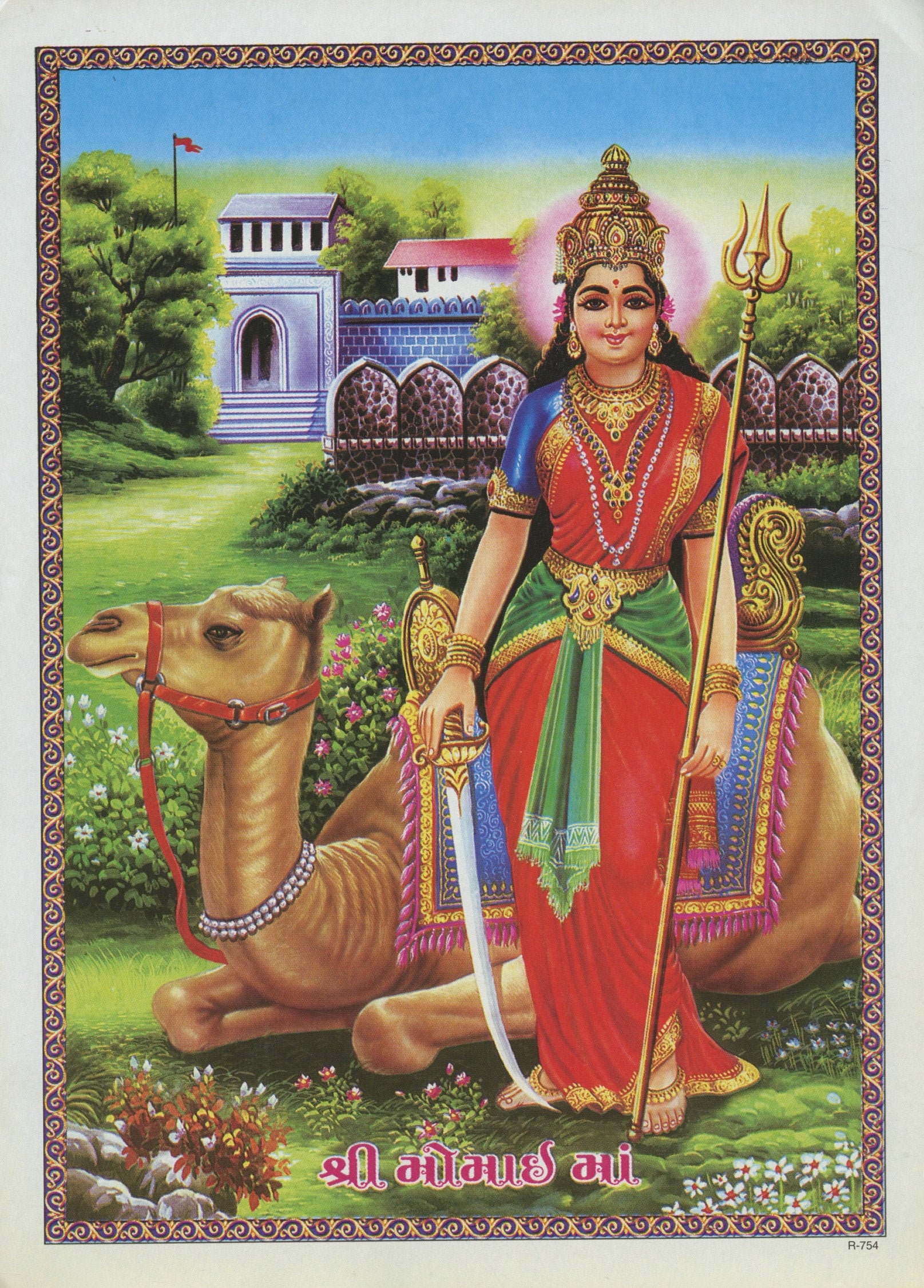 Momai Maa ... Vintage indio hindú estampado de carteles | Etsy