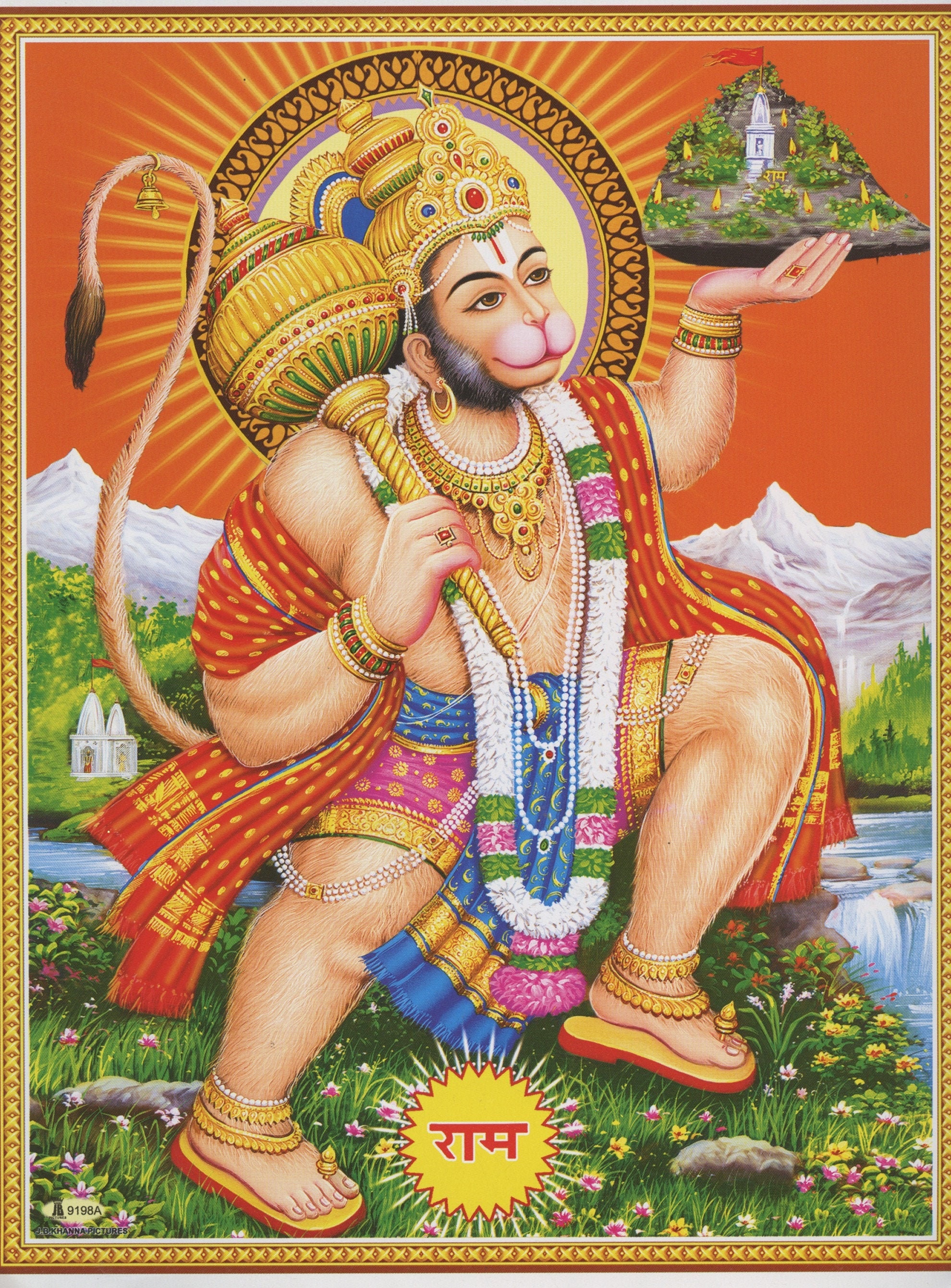 Devotional Hanuman Wallpapers